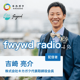 GitHub でデフォルトのブランチを main から develop へ変更した後に main ブランチを削除から守る方法 | fwywd（フュード）powered by キカガク