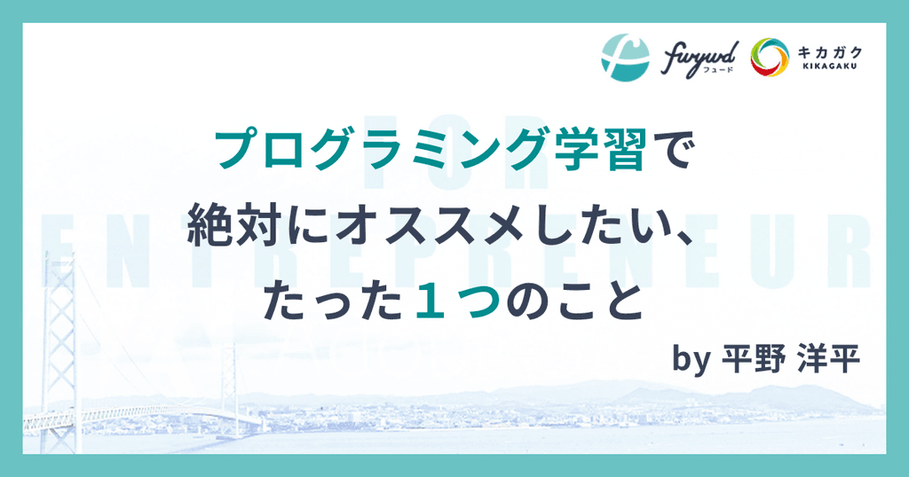 React (TypeScript) に react-chartjs-2 を導入し、グラフを作る方法 | fwywd（フュード）powered by キカガク