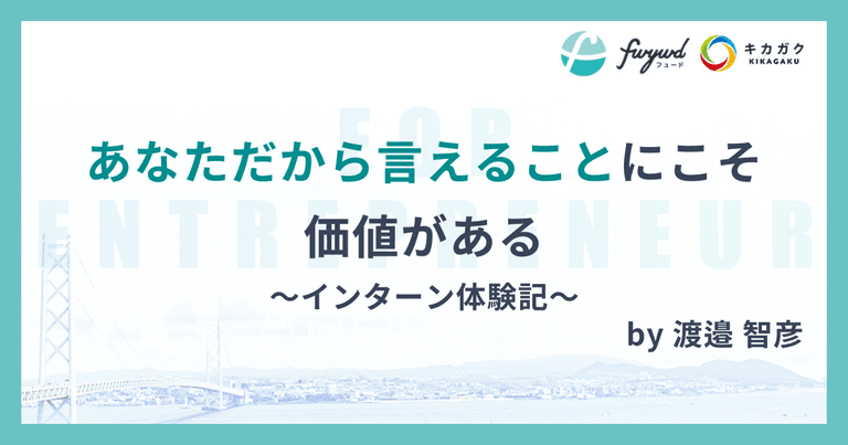 React Typescript に React Chartjs 2 を導入し、グラフを作る方法 Fwywd（フュード）powered 