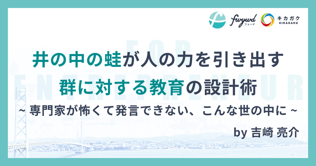 【reactnextjs】chakra Ui の基本的な使い方【typescript 対応】 Fwywd(フュード)powered